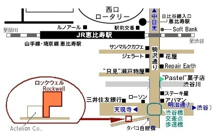 ロックウェル アクセスマップ